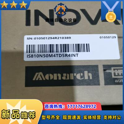 全新封汇川IS810N50M4TD8R4INT伺服驱动器议价