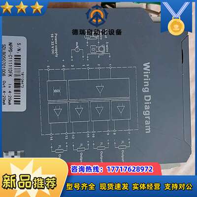 优倍 智能隔离器 NPPD-C11111DFK，的成色新议价