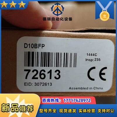 邦纳BANNER光纤放大器D10BFP全新原装正品议价