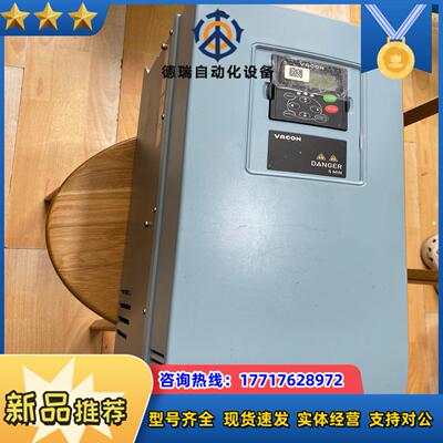 伟肯变频器nxs00725-g2h0sss-a1a3b4c2议价