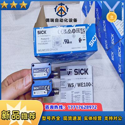 6052368  WSWE100-2P4439  SICK议价