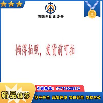 22B-D4PON104 现货 有议价