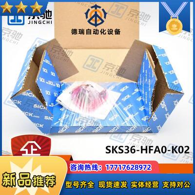 SKS36-HFA0-K02西克sick传感器伺服反馈编码器1034095全新现议价