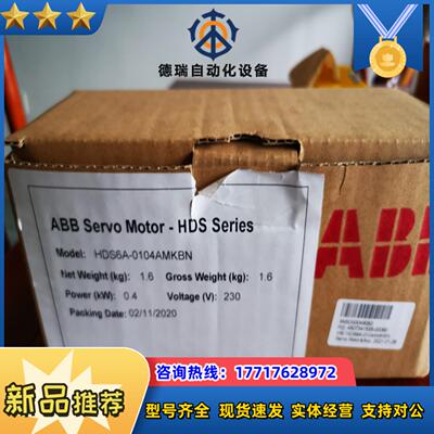 伺服电机HDS6A-0104AMKBN2台便宜出议价