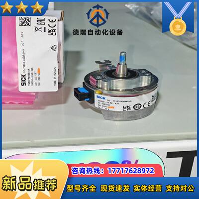 SRS50-HFA0-K21伺服 编码器 1037067全新议价