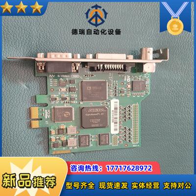 HD-1080P高清图像采集卡议价