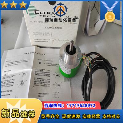 ELTRA意尔EL58C5000S824L8X6PR原议价