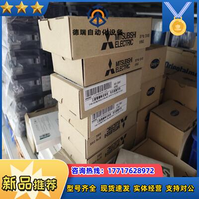 MR-J3JCBL03M-A1-L 全新原装余货议价