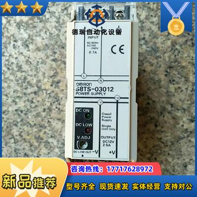 龙开关电源S8TS-03012S8TS -06024正议价