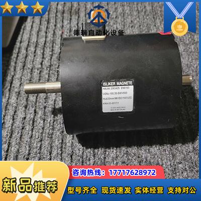 全新原装ISLIKER  MAGNETE电磁铁2063425议价