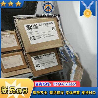 C20E-090303D51  1085119  10851议价
