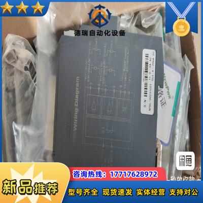 只有二个了南京优倍 NPDL-00231021议价