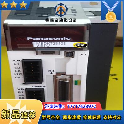 100W  MADLT05SF 全新表面有轻微划痕  未安装议价