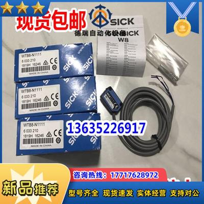 6030709 WL100L-F2131 现货6030710 WL100L-F2231 原装议价