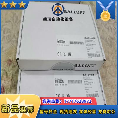 巴鲁夫BNI000R BIC0071 BIS015T BNI议价