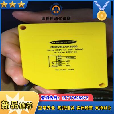 邦纳全新原装正品区域式传感器Q60BB6AF2000Q议价