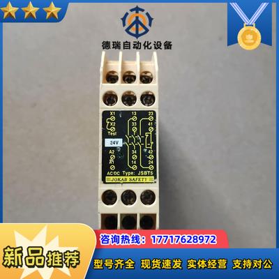 佳可宝安全继电器JOKAB SAFETY JSBT5 24V议价