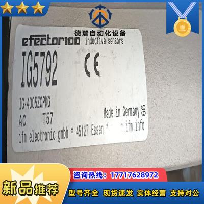 易福门传感器IG5792议价