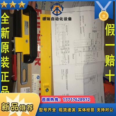 RIEL NZ-C 057735全新原装正品 德国EUCHNER安全开关门把议价