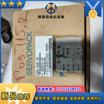 安川 驱动器 SGDH-04AE-OY 议价