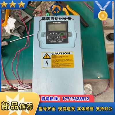 伟肯变频器NXL00075C5H1SSS0000 扶梯变频器议价