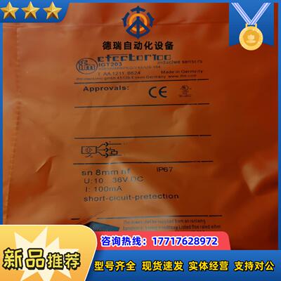 现货 IFT209 IGT203 IGT200 IGT219议价