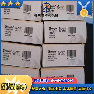 全新原装 XM98PAH2传感器原装正品现货议价