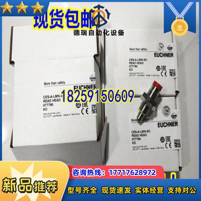 109167 CES-AP-CL2-CH-SB-109167 德国安士能 原装现货议价