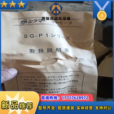 sicma ciken tmlb2 -04-10全新的电机加议价