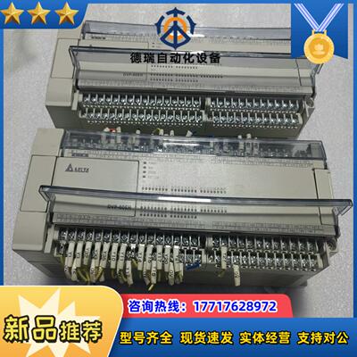 台达PLCDVP80EH00T3链接实拍图成议价