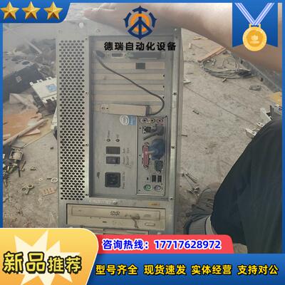 COMSYS AG系统主机议价