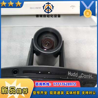 VC TRACKING CAMERA HUDDLECAMHD议价