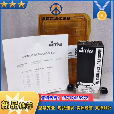MKS质量计 1179BX23CR14VSPC1 100议价