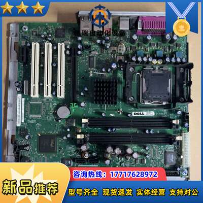 Dell Precision WorkStation 370议价