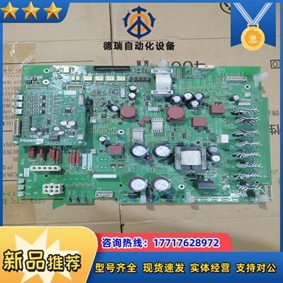 变频器电源板NHA75769-02实物拍议价