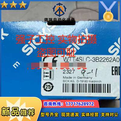 WTT4SLC-3B2262A00德国西克SICK原装漫反射议价