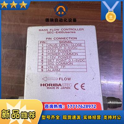 HORIBASTEC堀場SEC-E440J 质量计议价