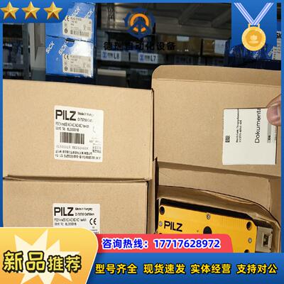 6L000018全新原装正品门锁开关 德国pilz皮尔磁议价