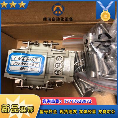 ILME重载连接器 CNEM 06 T CNEF 06芯针议价