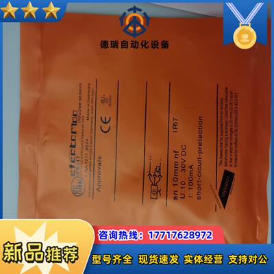 IFM接近开关IFS317  IF5545  IF589议价