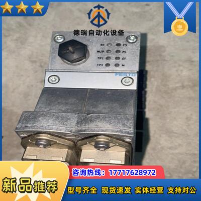 FESTO 548751+550206议价
