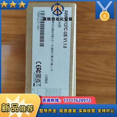 AWK-1137C -US  全新原装正品议价议价