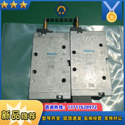 费斯托  FESTO 19700  JMFH-5-38-B议价