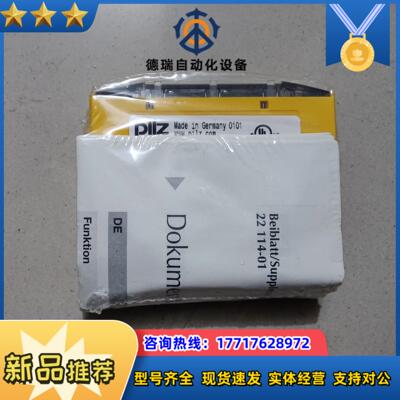 皮尔兹 全新原装 312190 312401 312197议价