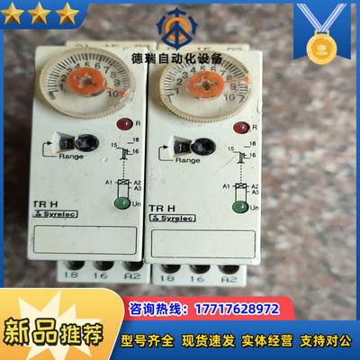 高诺斯CROUZET 继电器 TRH88893415正品拆议价