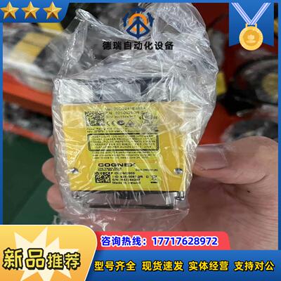 DM200S议价