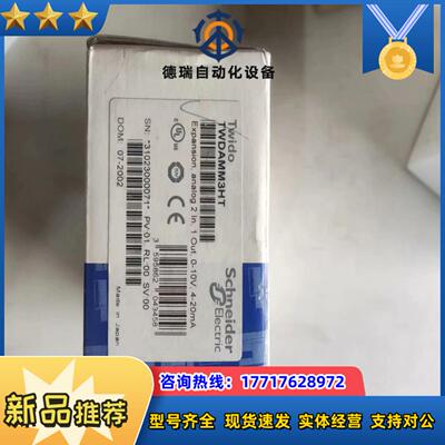TWDAMM3HT全新原装正品议价