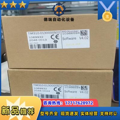 SICK西克全新TIM310-0130000S02 激光导航议价
