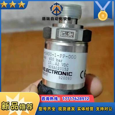 压力传感器920093 EDS4448-0600-1-PP-000全新原装现议价