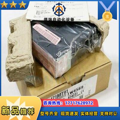 QJ71MT91通讯模块议价